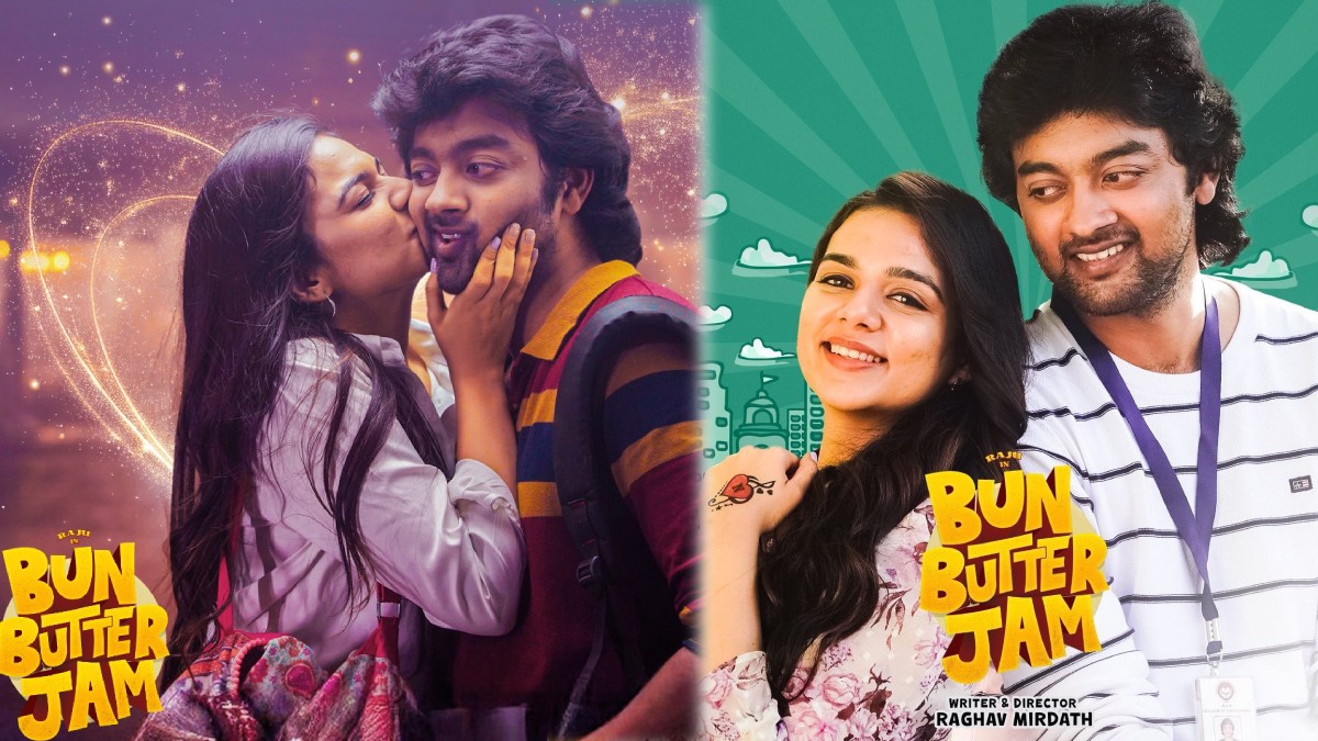 Bun Butter Jam Movie Review: బన్ బటర్ జామ్ మూవీ రివ్యూ అండ్ రేటింగ్ ...