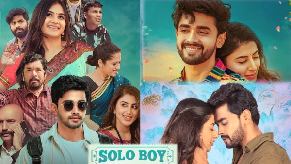 Solo Boy Movie Review: సోలో బాయ్ సినిమా రివ్యూ అండ్ రేటింగ్ | Solo Boy ...