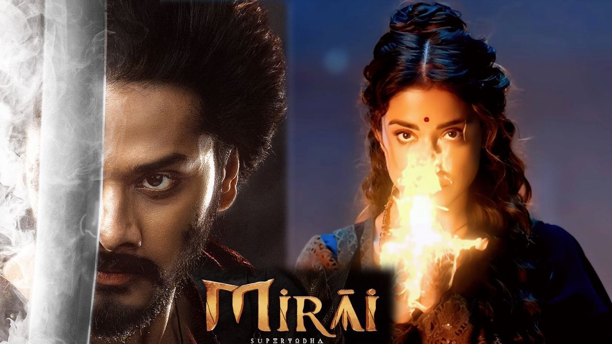 Mirai Day 8 Collections: మిరాయ్ బాక్సాఫీస్ జోరుకు బ్రేక్.. 8వ రోజు ఎన్ని కోట్ల కలెక్షన్లంటే ...