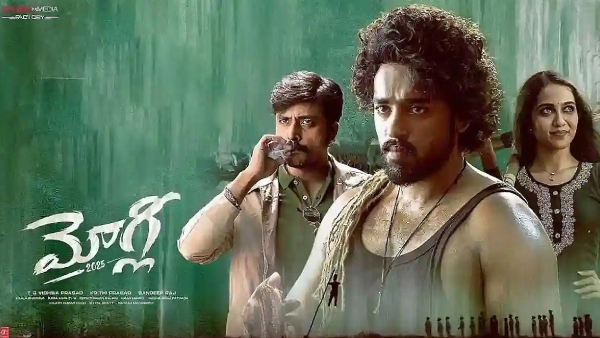 Mowgli Movie Review: మోగ్లీ మూవీ రివ్యూ అండ్ రేటింగ్ | Mowgli Movie ...