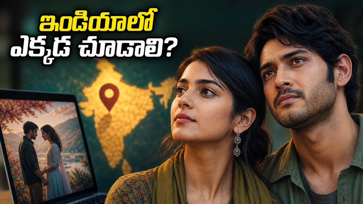 Azure Spring: అజ్యూర్ స్పింగ్‌ స్ట్రీమింగ్.. పాపులర్ కే డ్రామా ఎక్కడ ...