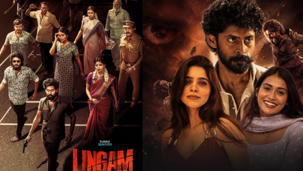 ఓటీటీలోకి తమిళ క్రైమ్ థ్రిల్లర్ లింగం.. జూన్ 26 నుంచి ఎక్కడ చూడొచ్చంటే ...