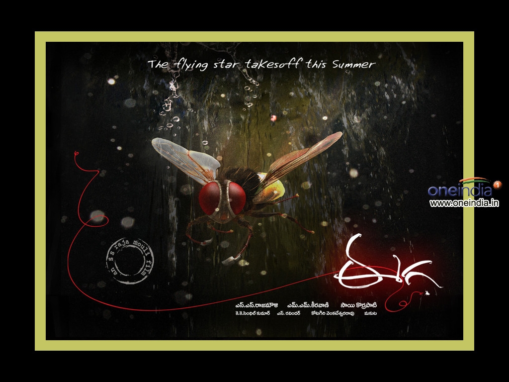 Eega Movie HD Wallpapers | Eega HD Movie Wallpapers Free Download ...