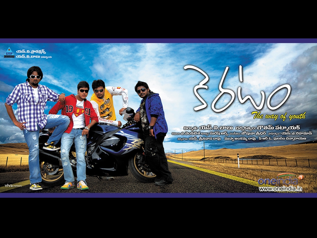 Keratam Movie HD Wallpapers | Keratam HD Movie Wallpapers Free Download ...