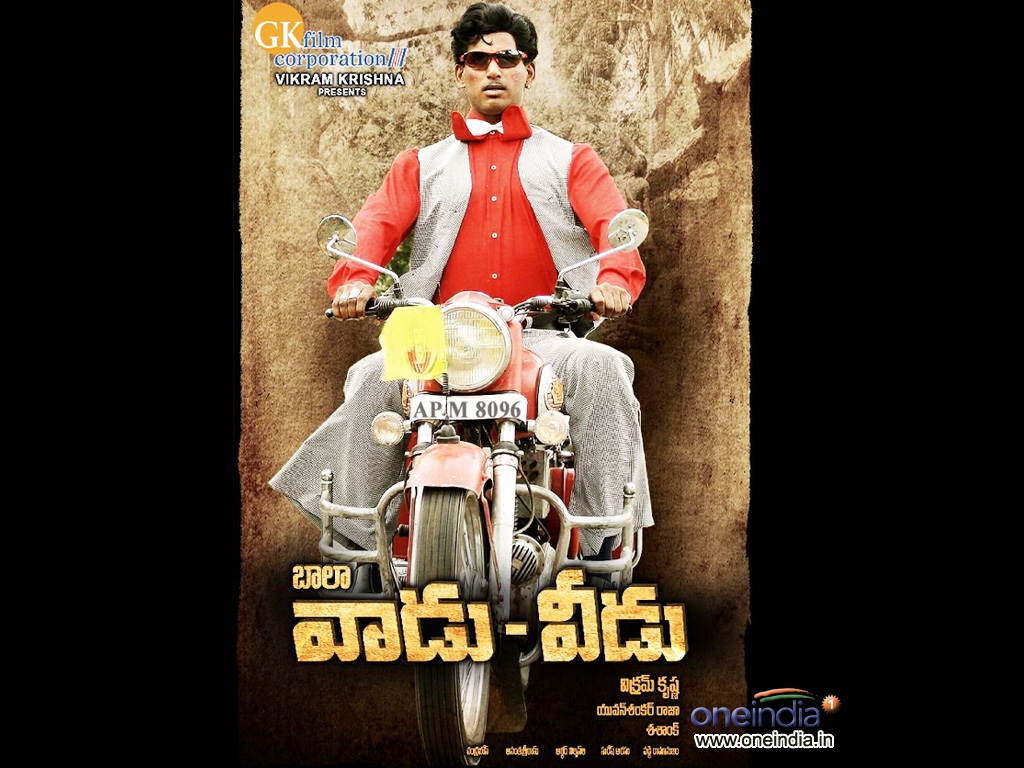 Vaadu Veedu Movie HD Wallpapers | Vaadu Veedu HD Movie Wallpapers Free ...