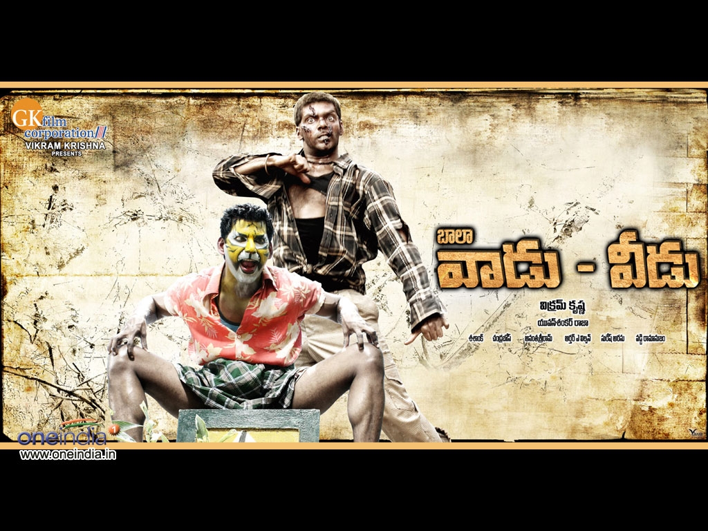 Vaadu Veedu Movie HD Wallpapers | Vaadu Veedu HD Movie Wallpapers Free ...