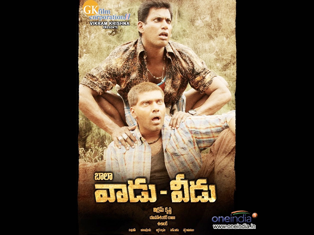 Vaadu Veedu Movie HD Wallpapers | Vaadu Veedu HD Movie Wallpapers Free ...