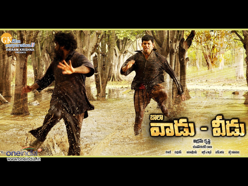 Vaadu Veedu Movie HD Wallpapers | Vaadu Veedu HD Movie Wallpapers Free ...