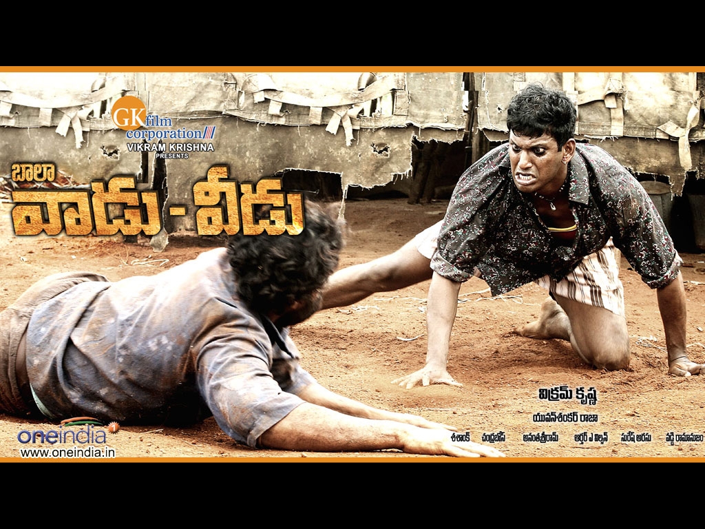 Vaadu Veedu Movie HD Wallpapers | Vaadu Veedu HD Movie Wallpapers Free ...