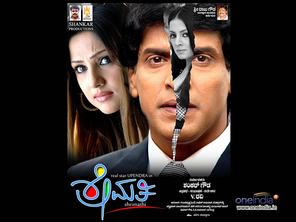 Srimathi Movie HD Wallpapers | Srimathi HD Movie Wallpapers Free ...