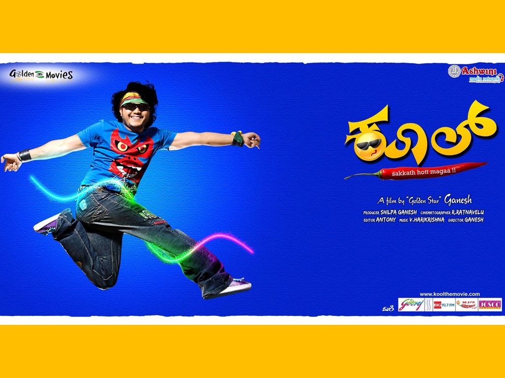 Kool Movie HD Wallpapers | Kool HD Movie Wallpapers Free Download ...