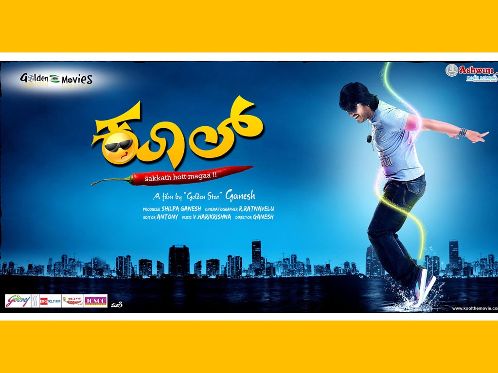 Kool Movie HD Wallpapers | Kool HD Movie Wallpapers Free Download ...