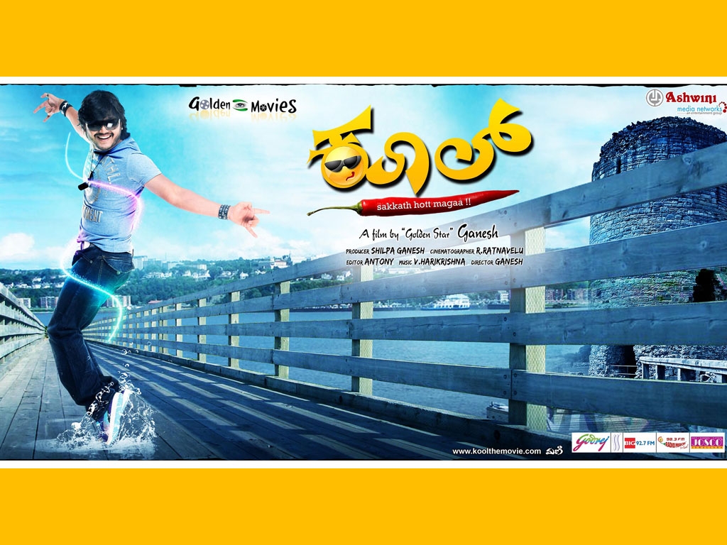 Kool Movie HD Wallpapers | Kool HD Movie Wallpapers Free Download ...