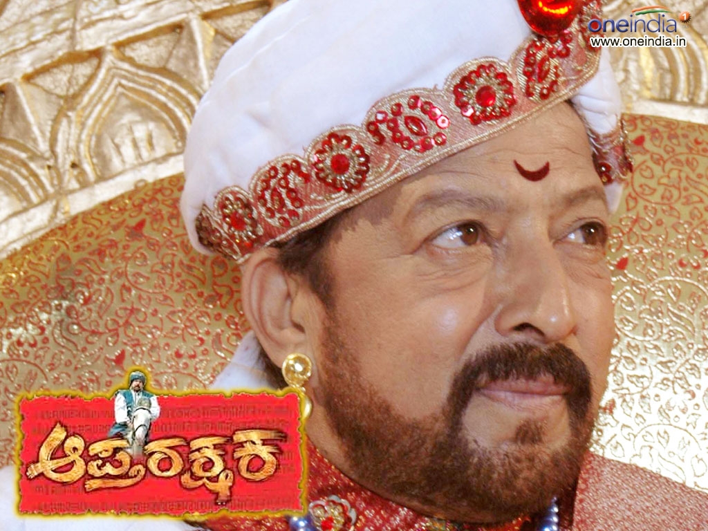 Aptharakshaka Movie HD Wallpapers | Aptharakshaka HD Movie Wallpapers ...