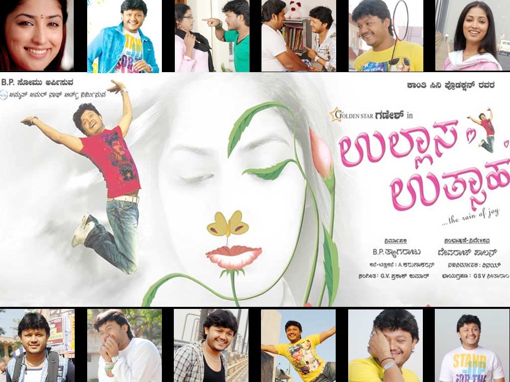 Ullasa Utsaha Movie HD Wallpapers | Ullasa Utsaha HD Movie Wallpapers ...
