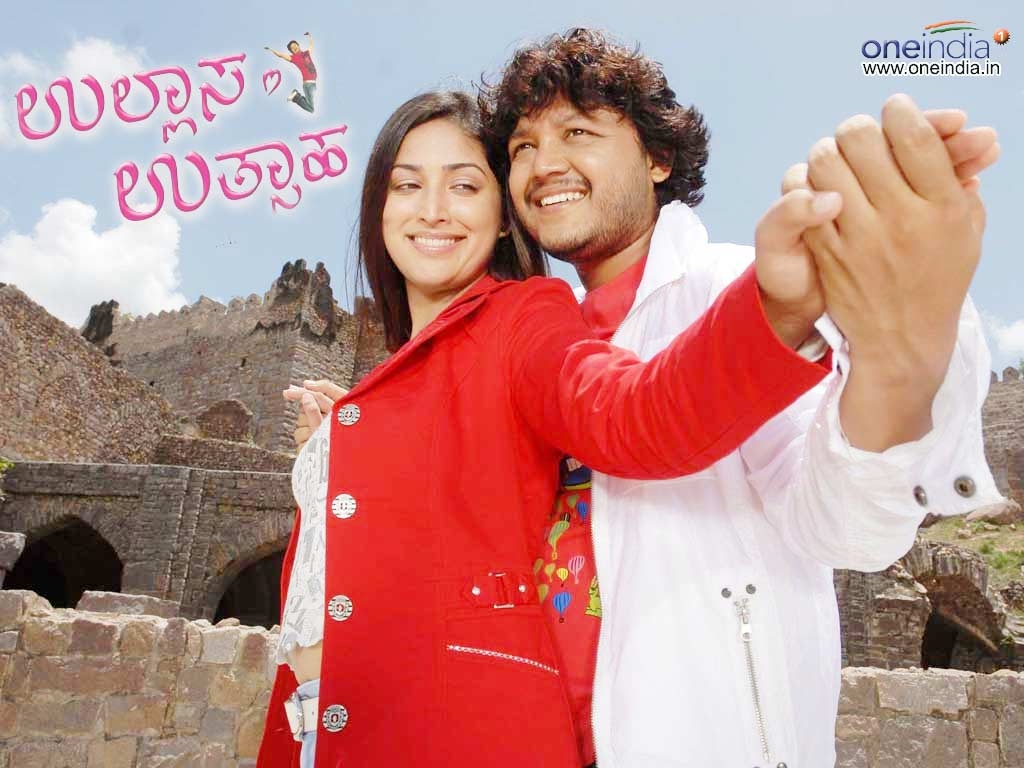 Ullasa Utsaha Movie HD Wallpapers | Ullasa Utsaha HD Movie Wallpapers ...