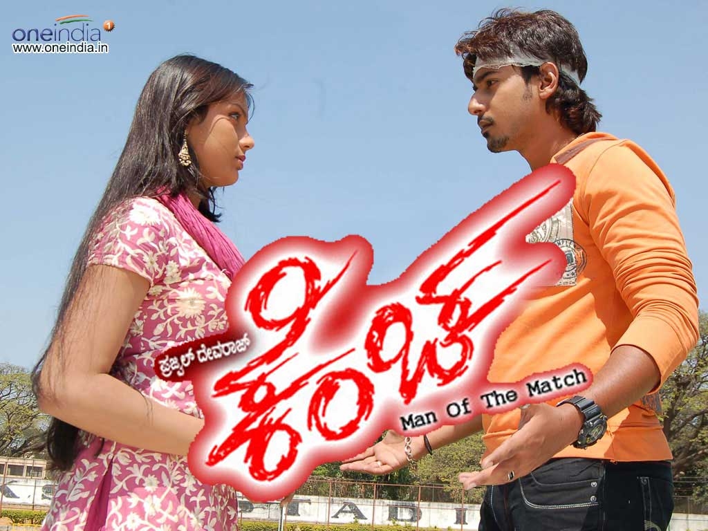 Kencha Movie HD Wallpapers | Kencha HD Movie Wallpapers Free Download ...