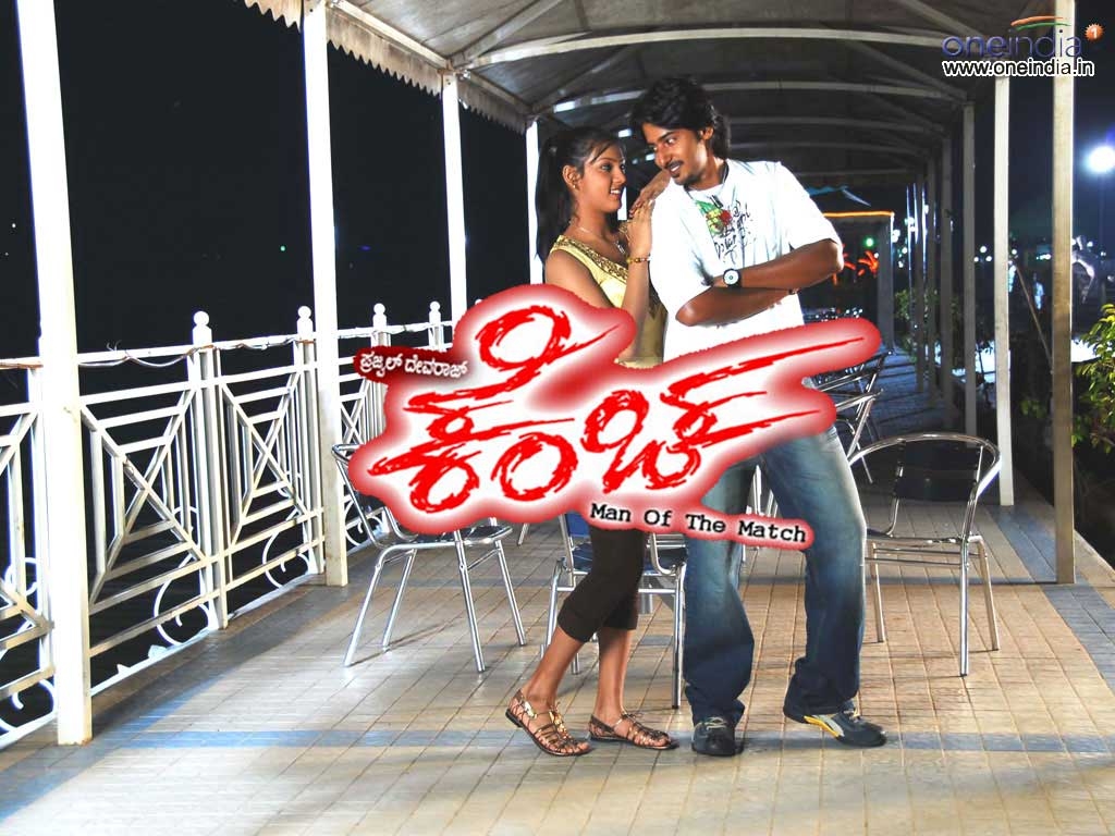 Kencha Movie HD Wallpapers | Kencha HD Movie Wallpapers Free Download ...