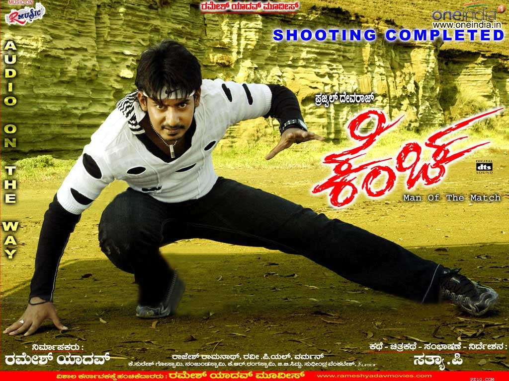 Kencha Movie HD Wallpapers | Kencha HD Movie Wallpapers Free Download ...