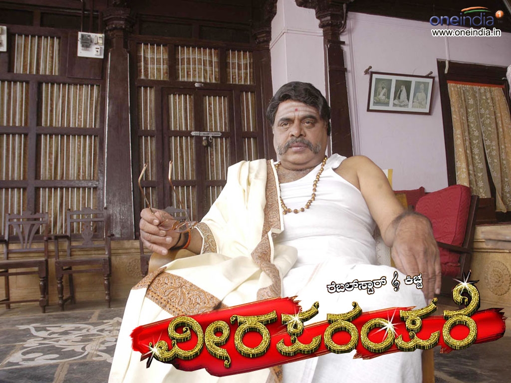 Veera Parampare Movie HD Wallpapers | Veera Parampare HD Movie ...