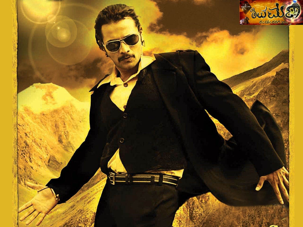 Shivamani Movie HD Wallpapers | Shivamani HD Movie Wallpapers Free ...