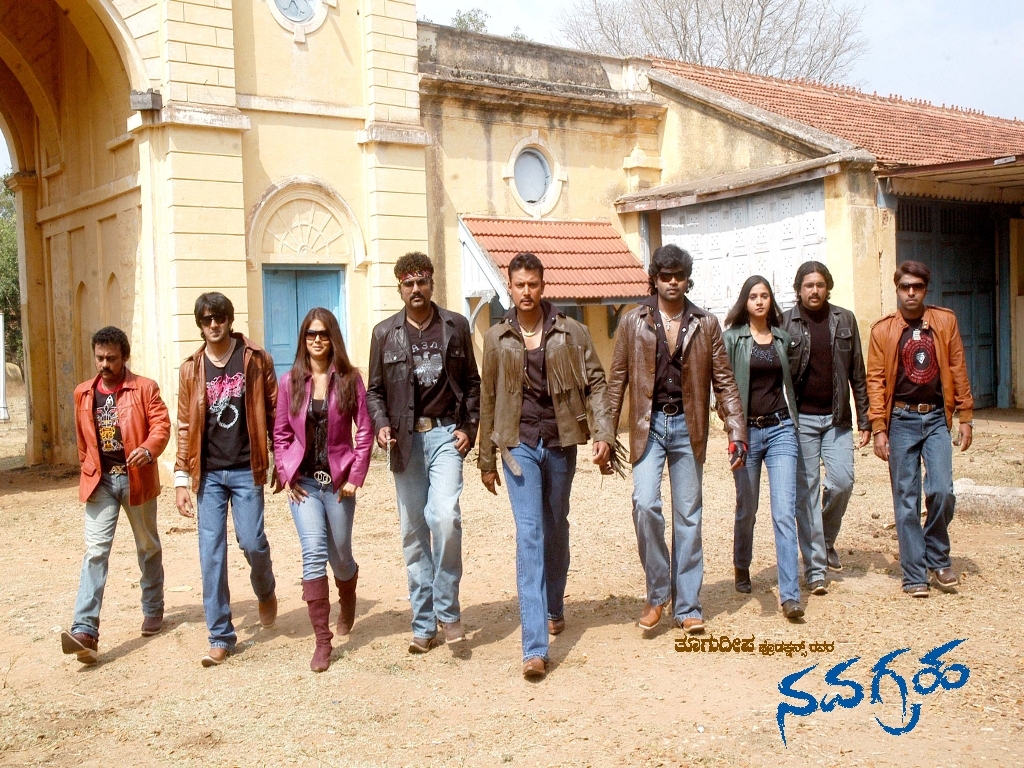 Navagraha Movie HD Wallpapers | Navagraha HD Movie Wallpapers Free ...