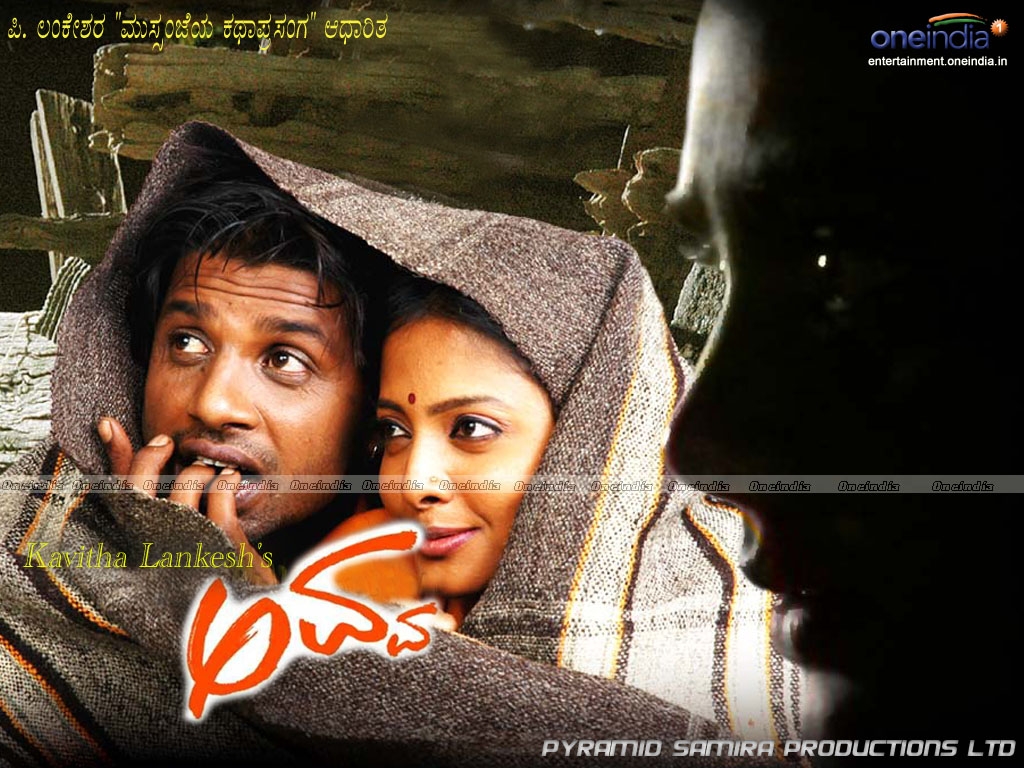 Avva Movie HD Wallpapers | Avva HD Movie Wallpapers Free Download ...
