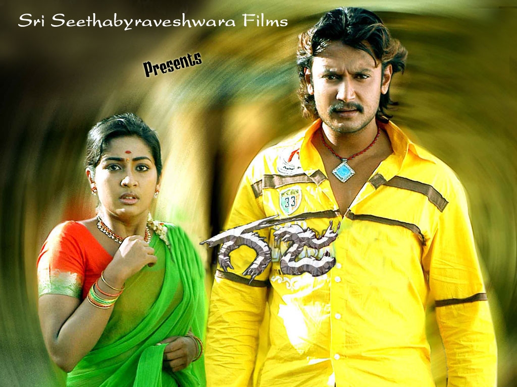 Gaja Movie HD Wallpapers | Gaja HD Movie Wallpapers Free Download ...