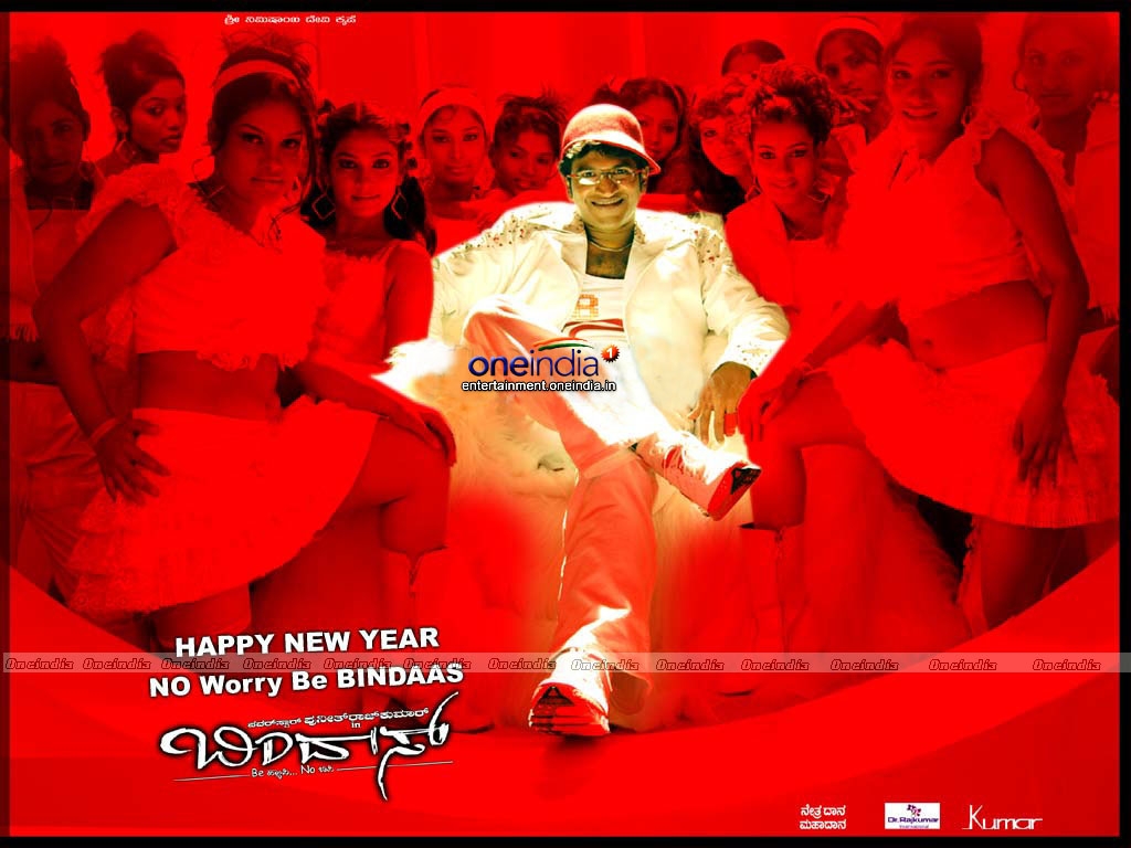 Bindaas Movie HD Wallpapers | Bindaas HD Movie Wallpapers Free Download ...