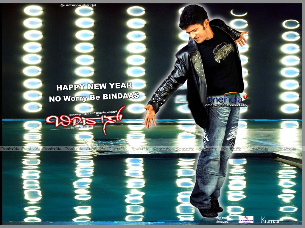 Bindaas Movie HD Wallpapers | Bindaas HD Movie Wallpapers Free Download ...