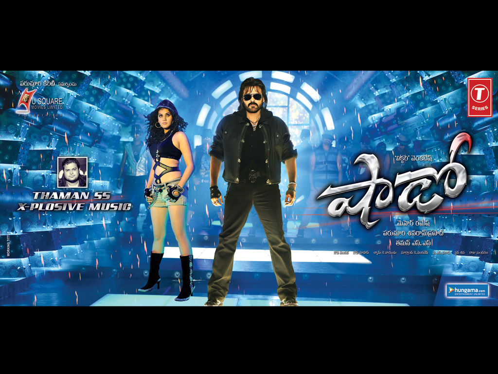 Shadow Movie HD Wallpapers | Shadow HD Movie Wallpapers Free Download ...