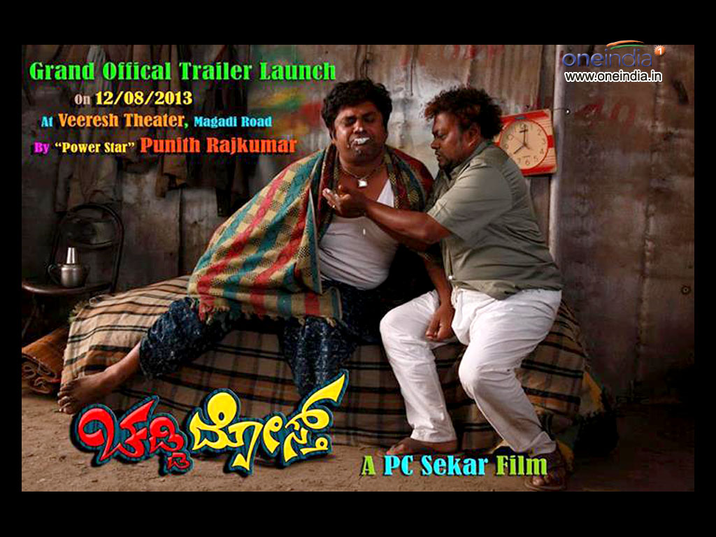 Chaddi Dosth Movie HD Wallpapers | Chaddi Dosth HD Movie Wallpapers ...