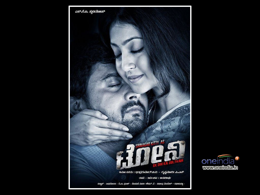 Tony Movie HD Wallpapers | Tony HD Movie Wallpapers Free Download ...