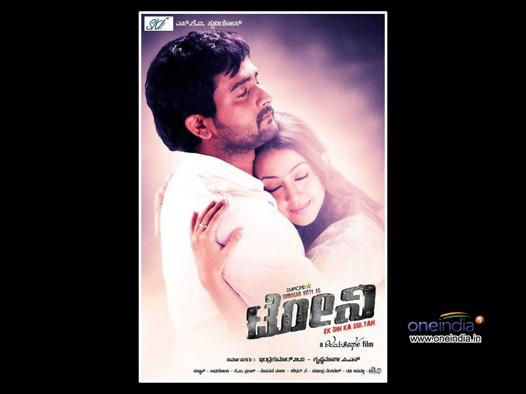 Tony Movie HD Wallpapers | Tony HD Movie Wallpapers Free Download ...