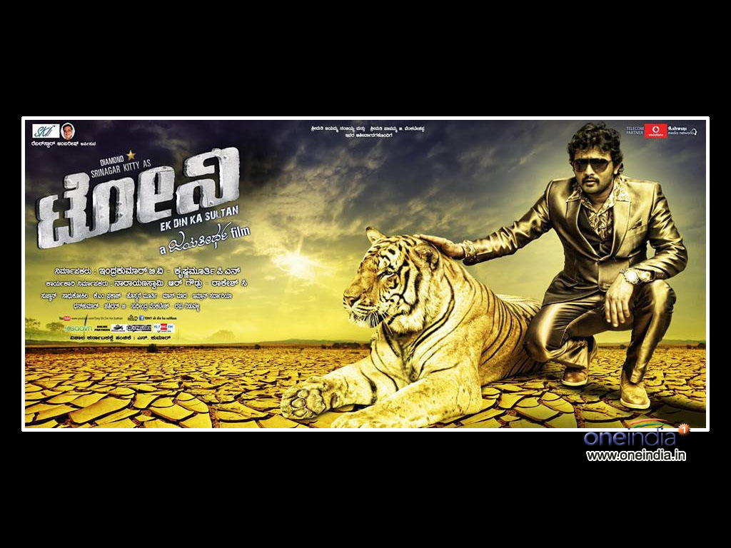 Tony Movie HD Wallpapers | Tony HD Movie Wallpapers Free Download ...