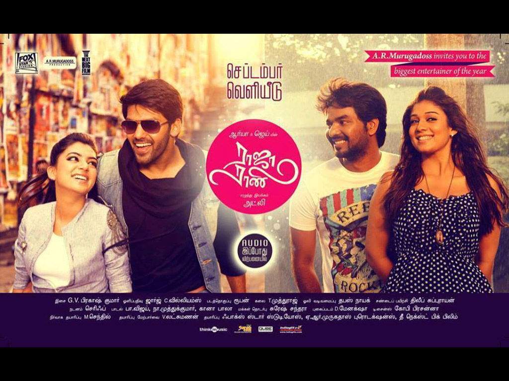 Raja Rani Movie HD Wallpapers | Raja Rani HD Movie Wallpapers Free ...