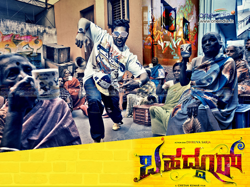 Bahaddur Movie HD Wallpapers | Bahaddur HD Movie Wallpapers Free ...