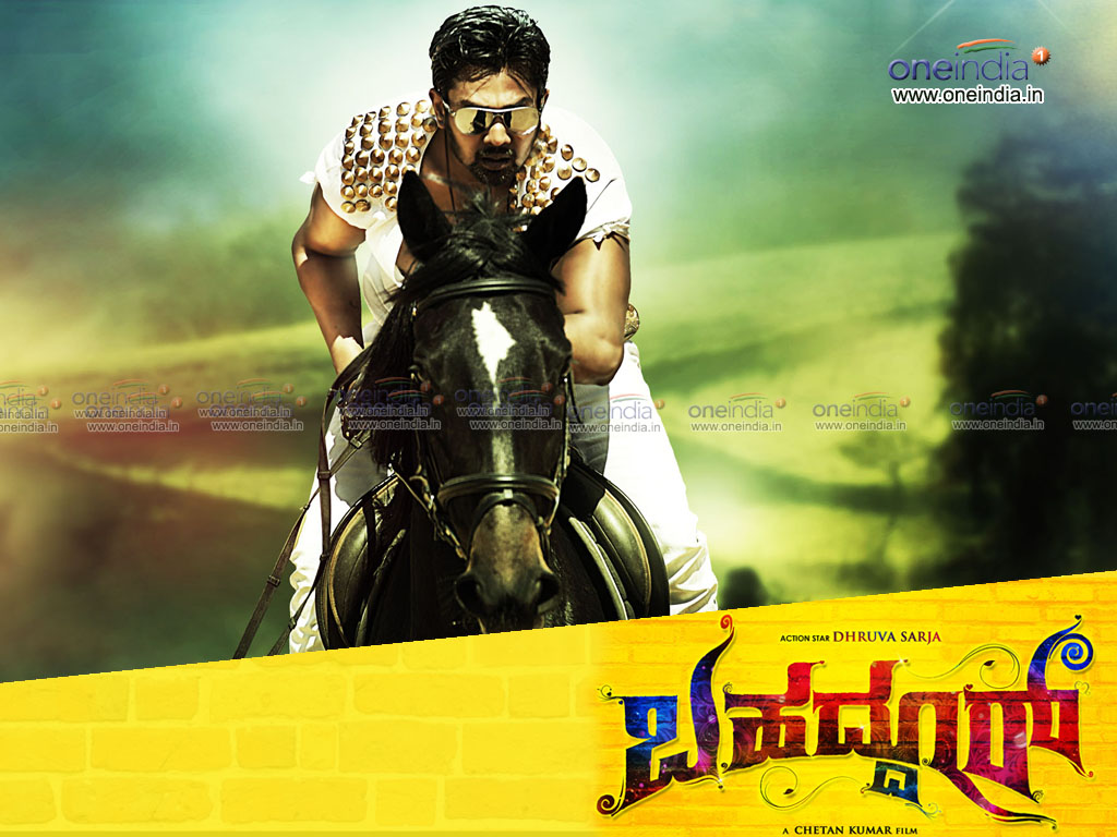 Bahaddur Movie HD Wallpapers | Bahaddur HD Movie Wallpapers Free ...