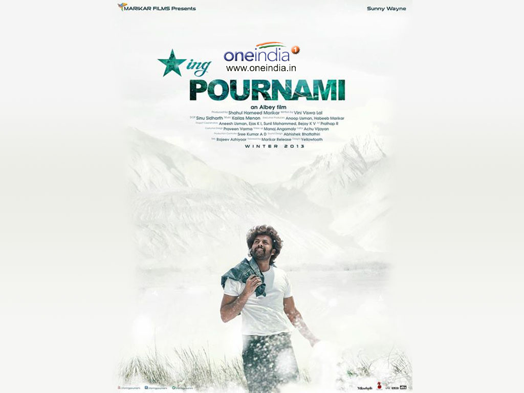 Starring Pournami Movie HD Wallpapers | Starring Pournami HD Movie ...