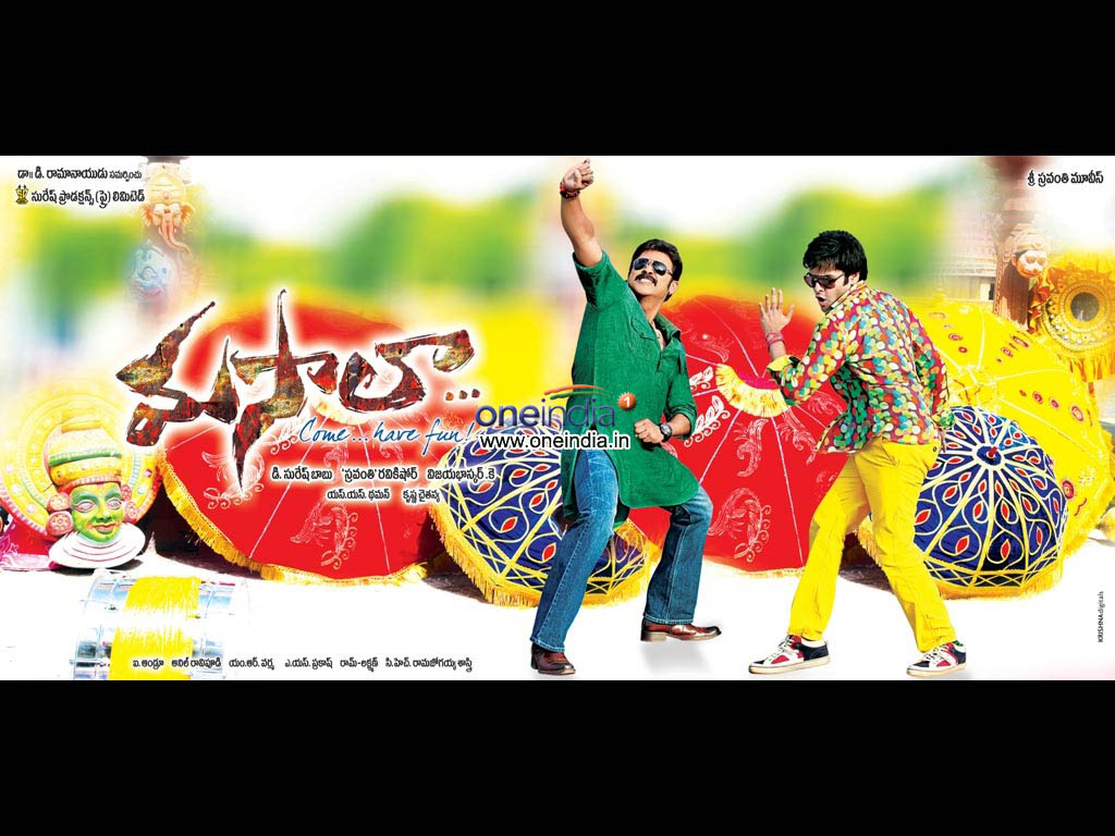 Masala Movie HD Wallpapers | Masala HD Movie Wallpapers Free Download ...