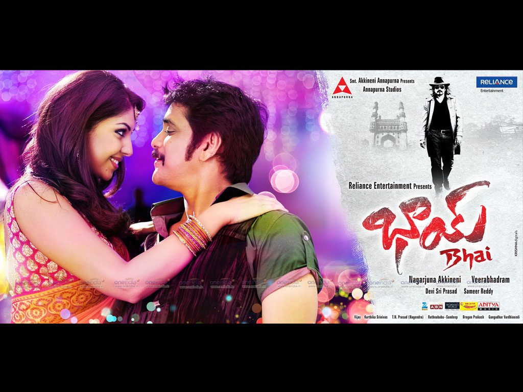 Bhai Movie HD Wallpapers | Bhai HD Movie Wallpapers Free Download ...