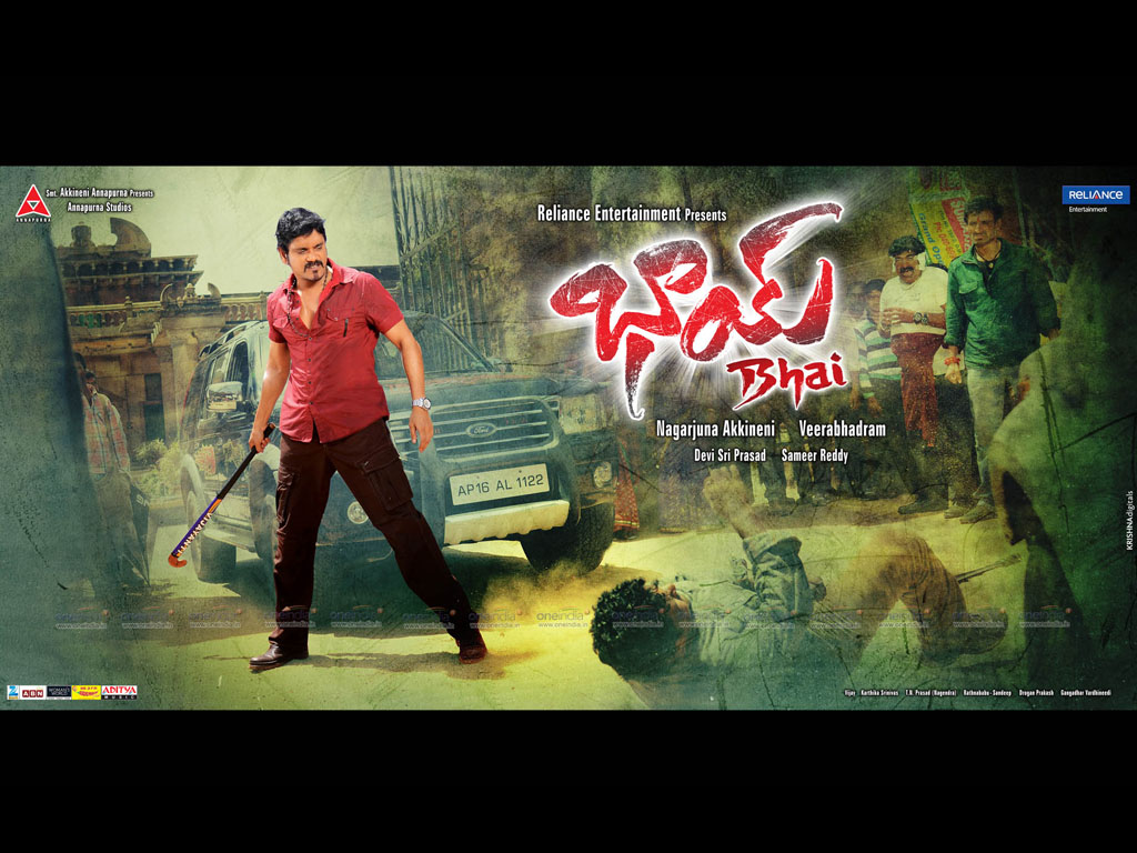 Bhai Movie HD Wallpapers | Bhai HD Movie Wallpapers Free Download ...