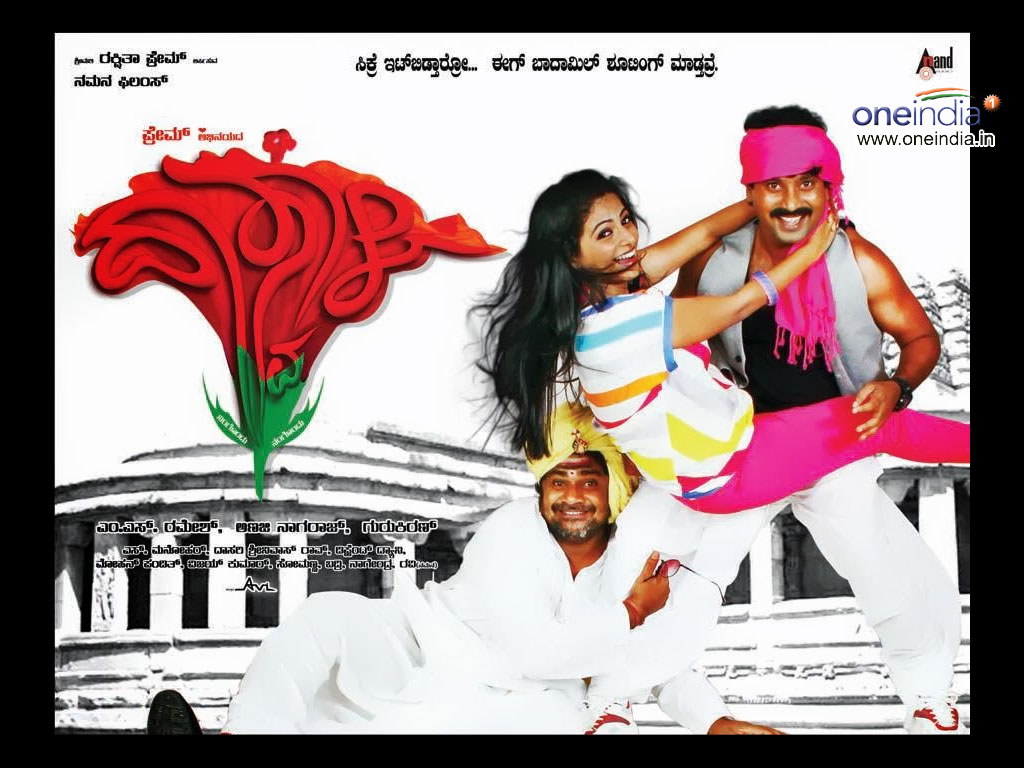 Dasavala Movie HD Wallpapers | Dasavala HD Movie Wallpapers Free ...