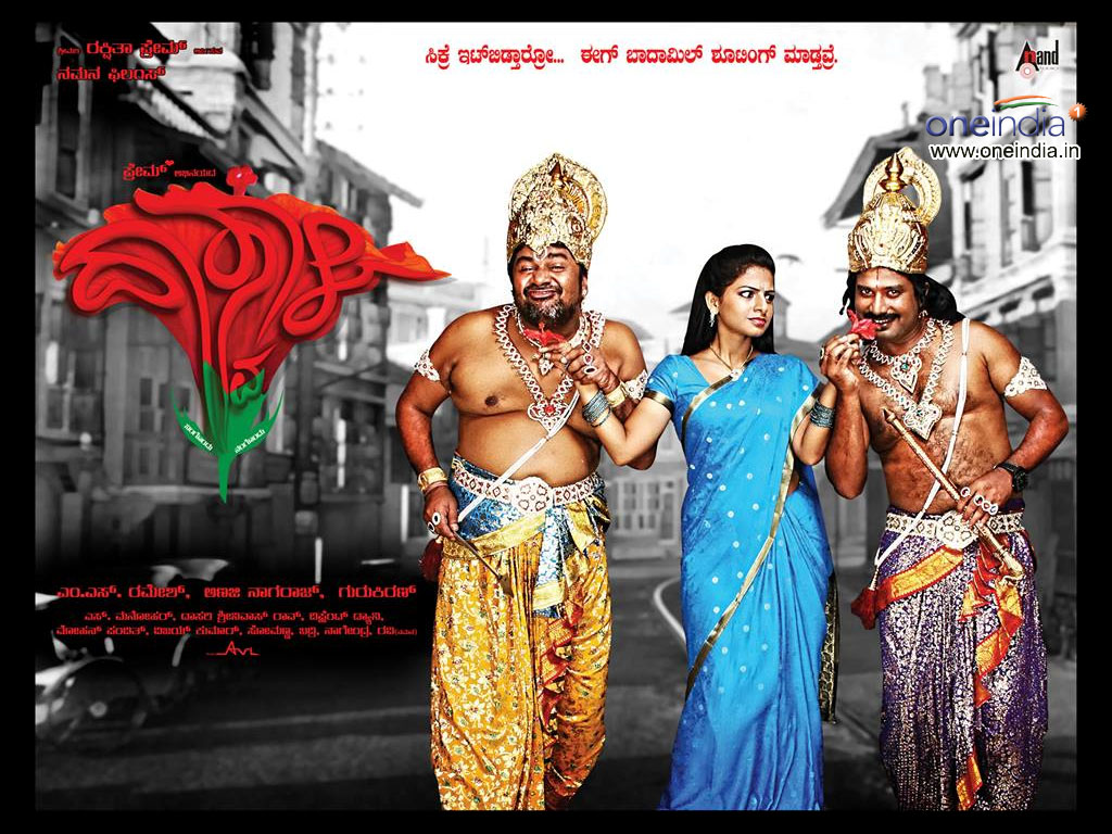 Dasavala Movie HD Wallpapers | Dasavala HD Movie Wallpapers Free ...