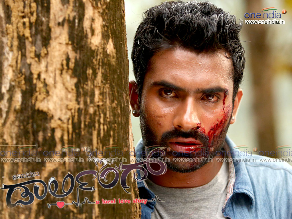 Darling Movie HD Wallpapers | Darling HD Movie Wallpapers Free Download ...