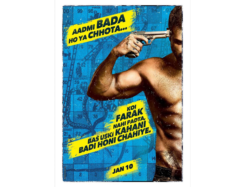 Dishkiyaoon Movie HD Wallpapers | Dishkiyaoon HD Movie Wallpapers Free ...