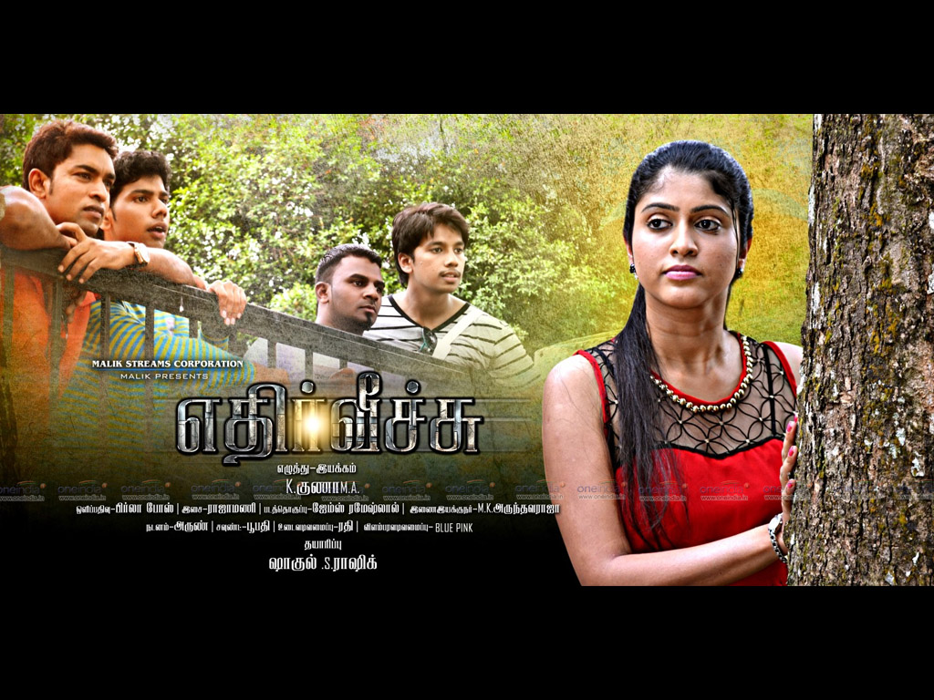 Ethir Veechu Movie HD Wallpapers | Ethir Veechu HD Movie Wallpapers ...