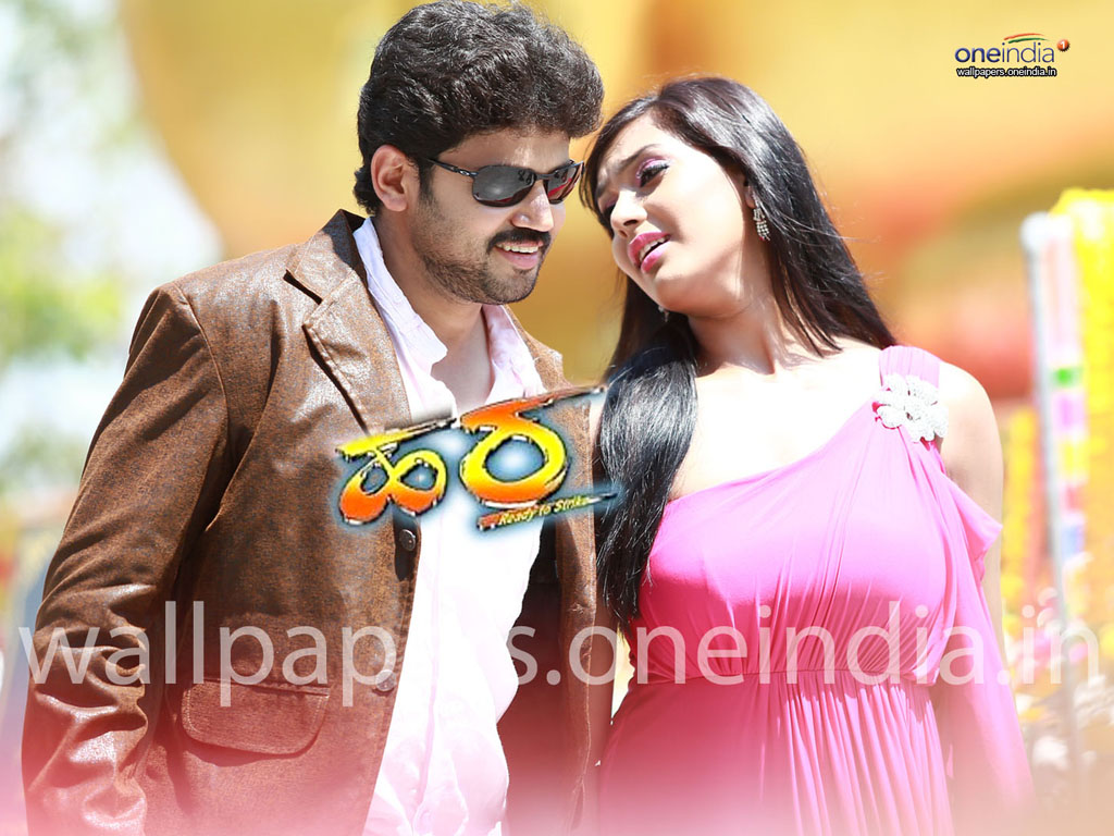 Hara Movie HD Wallpapers | Hara HD Movie Wallpapers Free Download ...
