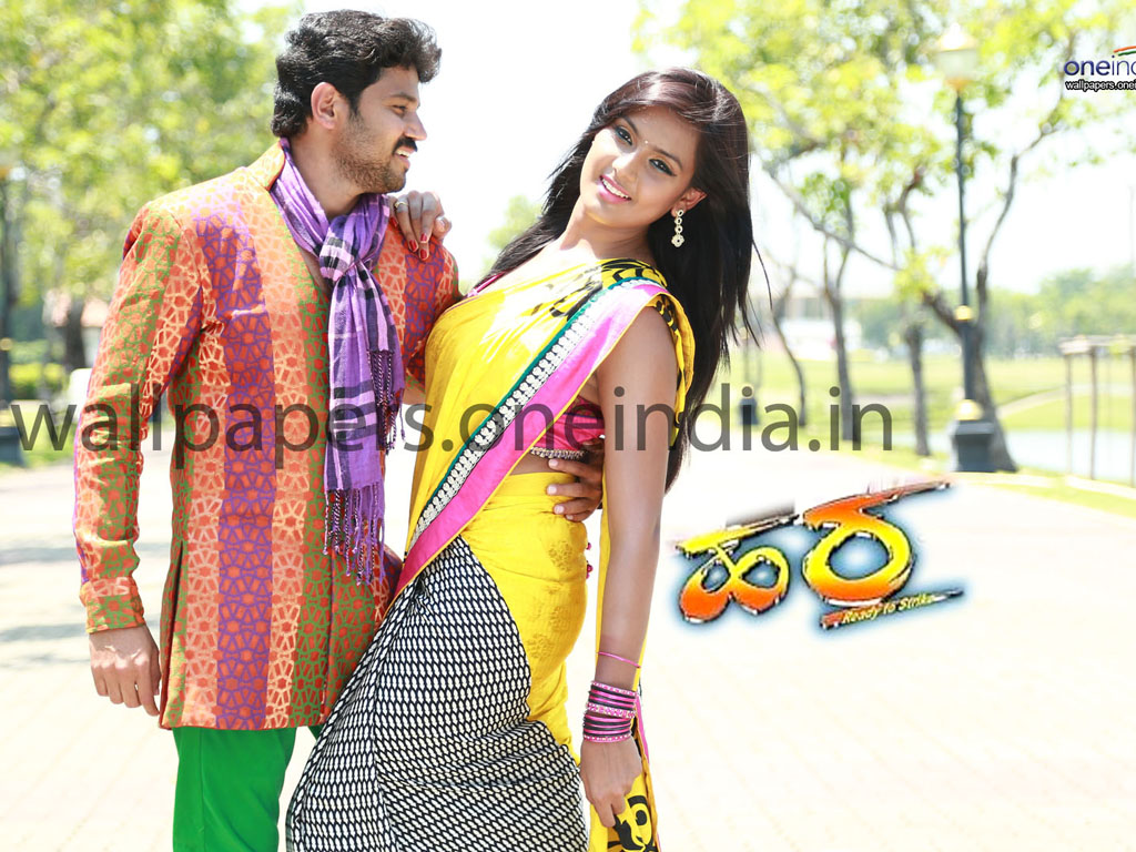Hara Movie HD Wallpapers | Hara HD Movie Wallpapers Free Download ...