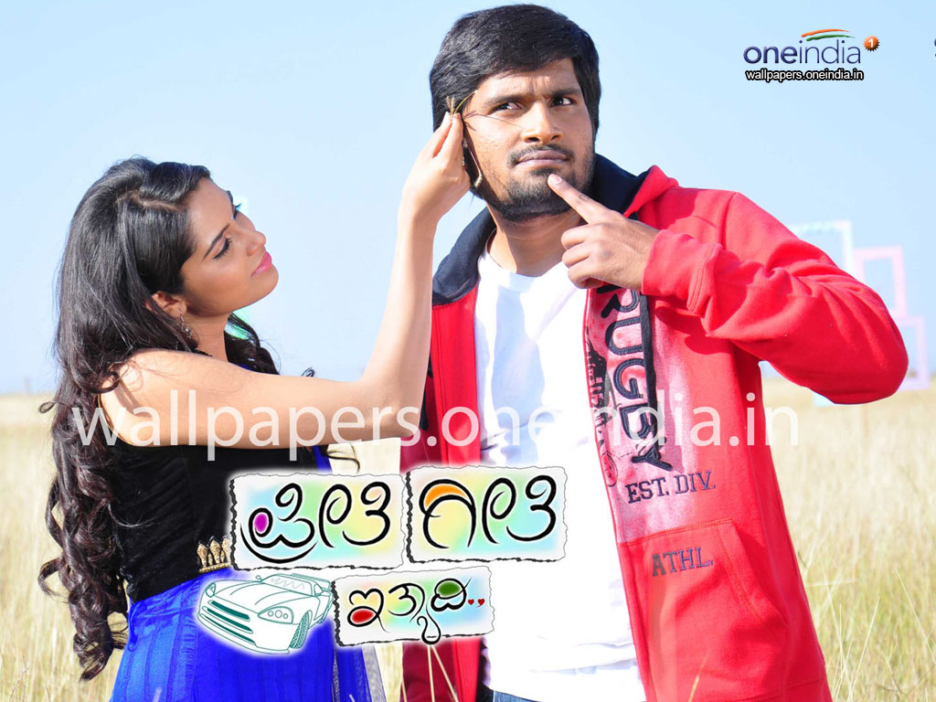 Preethi Geethi Ityaadi Movie HD Wallpapers | Preethi Geethi Ityaadi HD ...